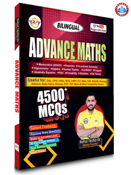 Advance Maths Book By Ankit Bhati Sir & Rahul Sir – Rojgar With Ankit