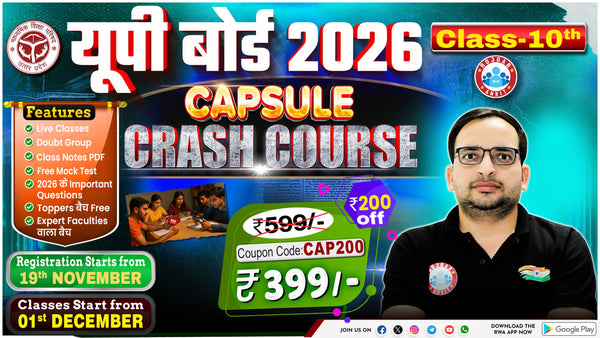 UP Board 10th Class CAPSULE CRASH COURSE 2026 – Rojgar With Ankit