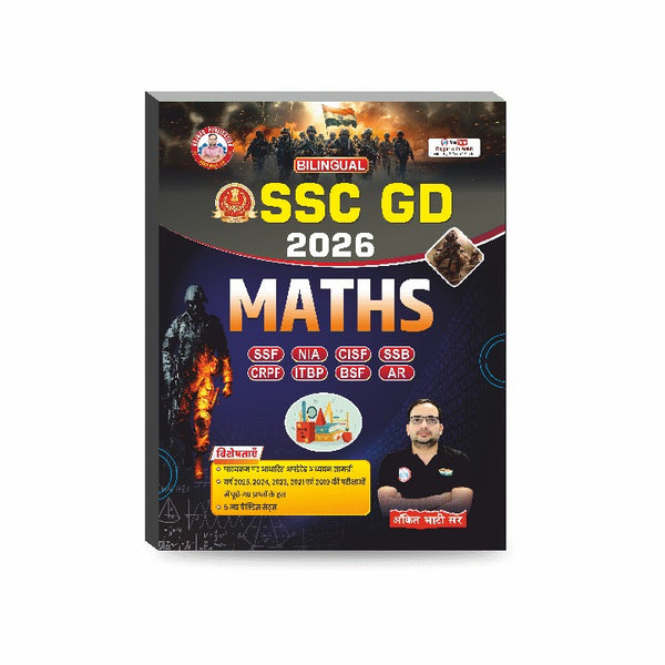 SSC GD Maths Books by Ankit Bhati sir RWA – Rojgar With Ankit