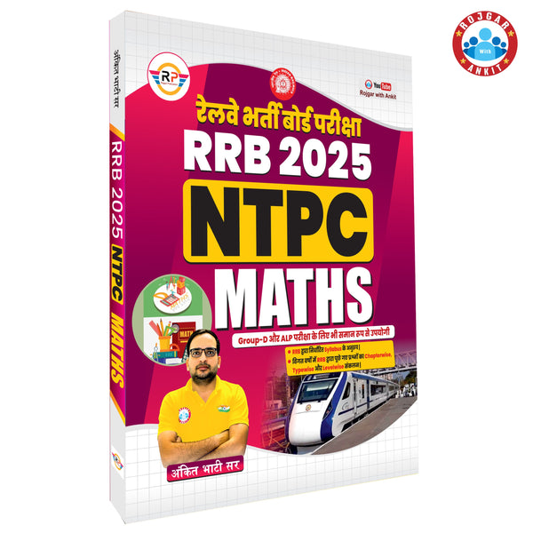 RRB NTPC Maths Book By Ankit Bhati Sir – Rojgar With Ankit
